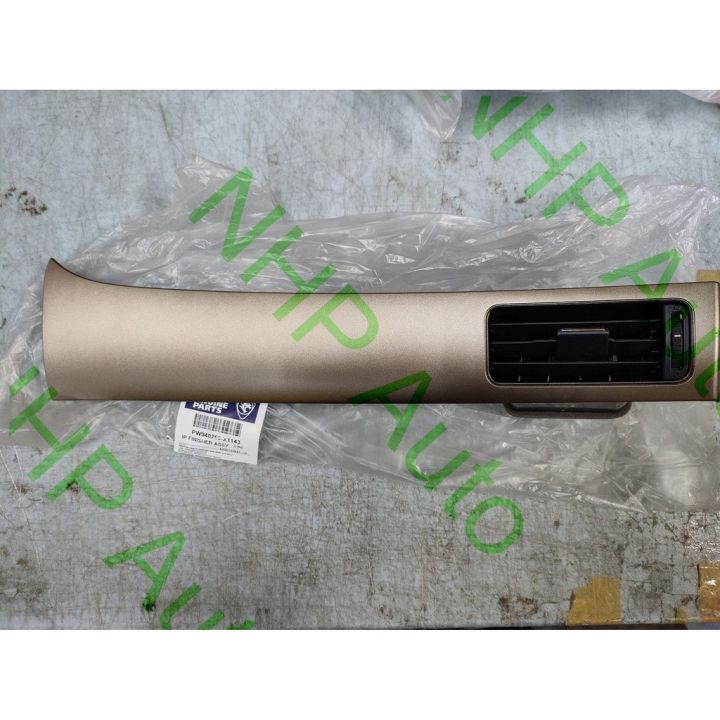 (ORIGINAL) PROTON PREVE DASHBOARD TRIM PANEL WITH VENT (LEFT AND RIGHT ...