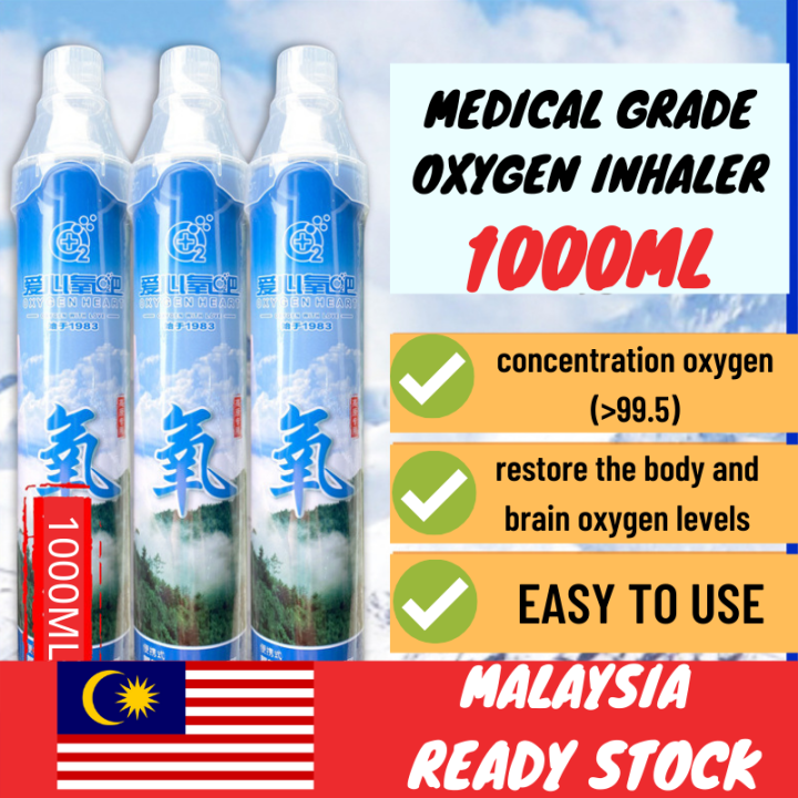 🔥NEXT DAY DELIVERY🔥1000ml portable oxygen inhaler [Medical Grade ...