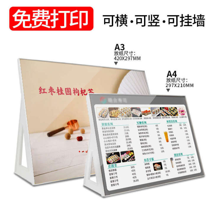 A4 menu, table display bar counter, ordering board, price list, acrylic ...