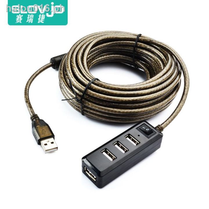 Portable☁ Free shipping USB extension cable 5 meters splitter 4 port ...