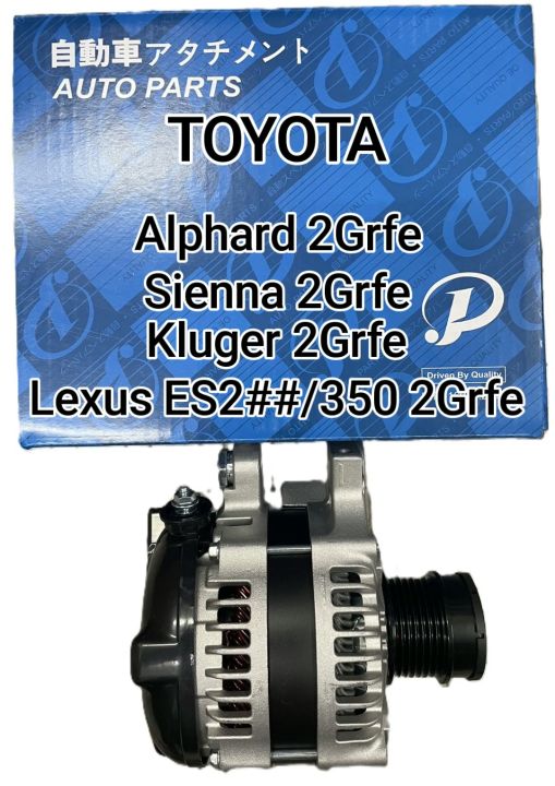 TOYOTA ALPHARD 2GRFE SIENNA 2GRFE KLUGER 2GRFE LEXUS ES2##/350 2GRFE ...