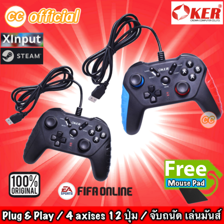 แท้100% OKER U-308 GAMEPAD CONTROLLER จอย OKER Joy Stick Analog จอยเกมส์ For PC & Xbox360 Xinput ...