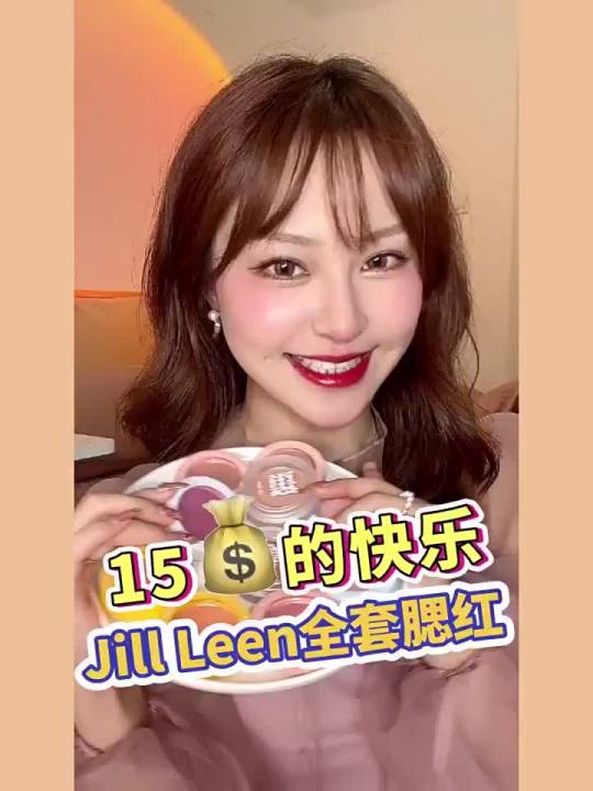 Jill leen Phấn Má Hồng Màu Đào Đào Ngọc Trai Mờ Lấp Lánh Không Thấm Nước Làm Sáng Tông Màu Da ...