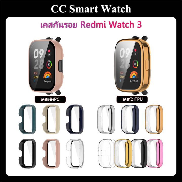 ส่งจากไทย เคสกันรอย Redmi watch 3 เคสแข็ง pc+ฟิล์มกรจก เคสนิ่ม tpu case ...