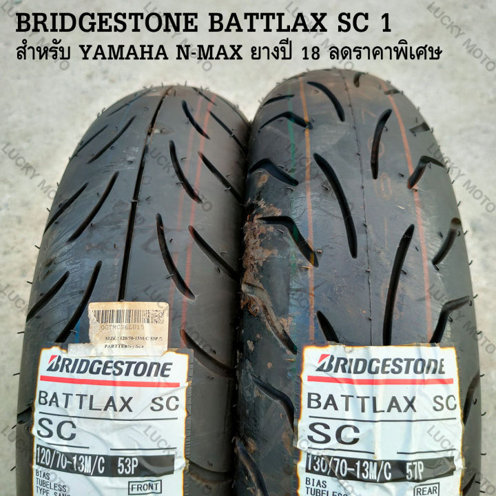 BRIDGESTONE BATTLAX SC 1 สำหรับ N-MAX 155 ยางปี 18 ลดราคาพิเศษ | Lazada ...