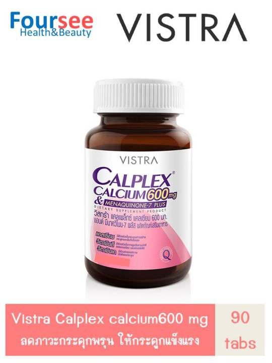 VISTRA CALPLEX CALCIUM 600 mg&Menaquinone-7 plus 90 เม็ด แคลเซียม บำรุง ...