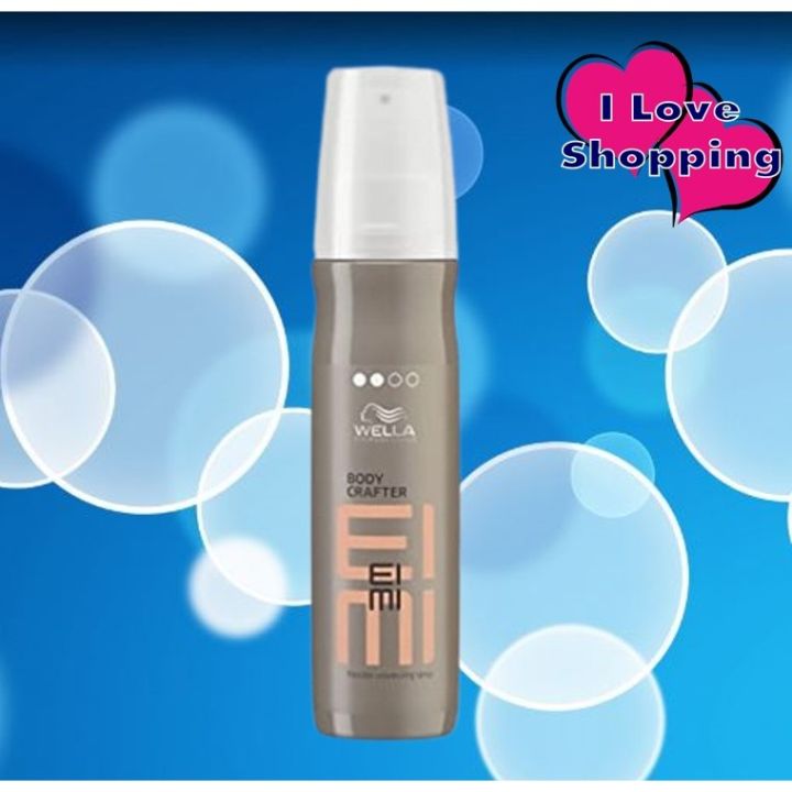 Wella EIMI Body Crafter Flexible Volumizing Spray 150ml สเปรย์ สร้าง ...