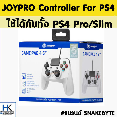 SNAKEBYTE™ จอยโปร Joy Controller สำหรับ PS4 PRO/SLIM คุณภาพดี เล่นลื่น ...