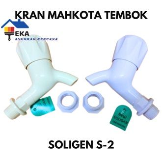 AKJ * Kran air keran plastik jumbo kran pvc soligen | Lazada Indonesia