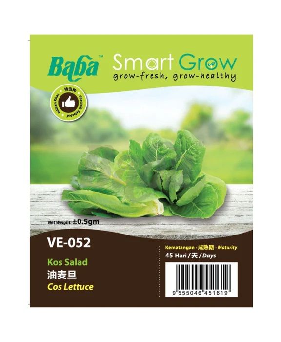 [SG 🇸🇬Store] BABA SMARTGROW SEEDS: VE-052 COS LETTUCE | Lazada Singapore
