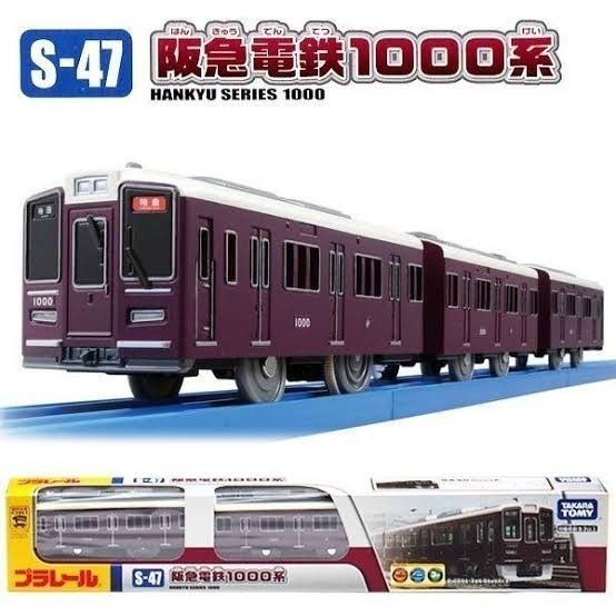 Takara Tomy Plarail S-47 Hankyu Railway Train Series 1000 Electric ...