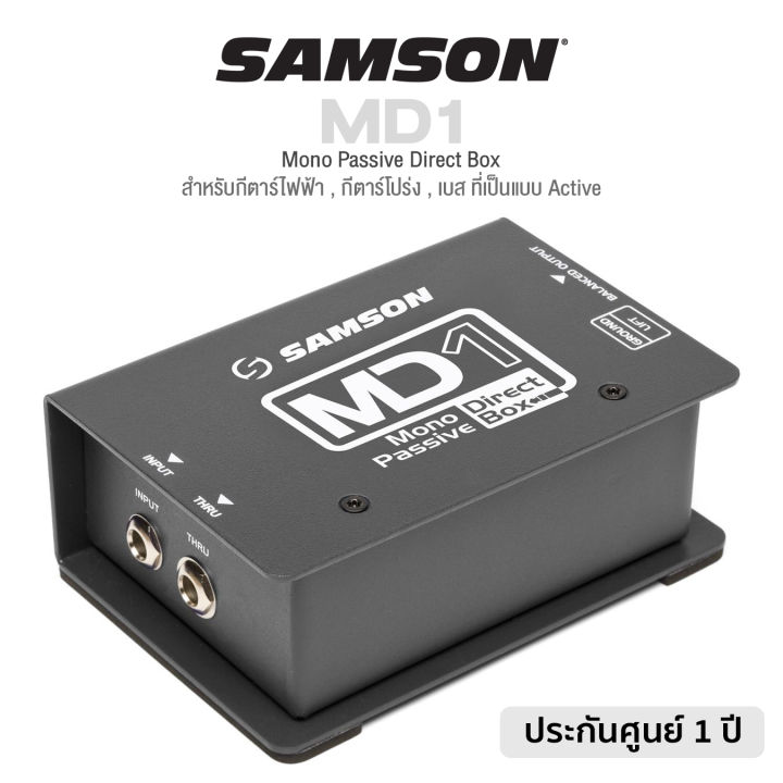Samson® MD1 Mono Passive Direct Box (ไม่ใส่ถ่าน) Mono 1 Channel เหมาะ ...