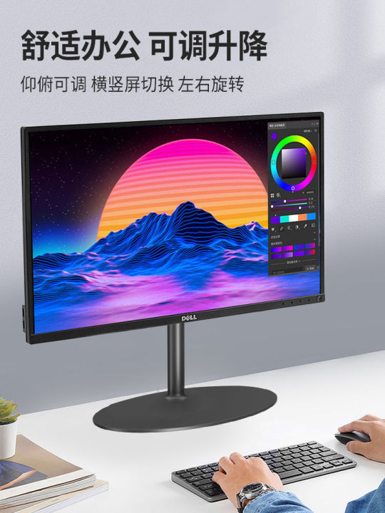Universal universal computer monitor lifting rotary desktop elevation ...