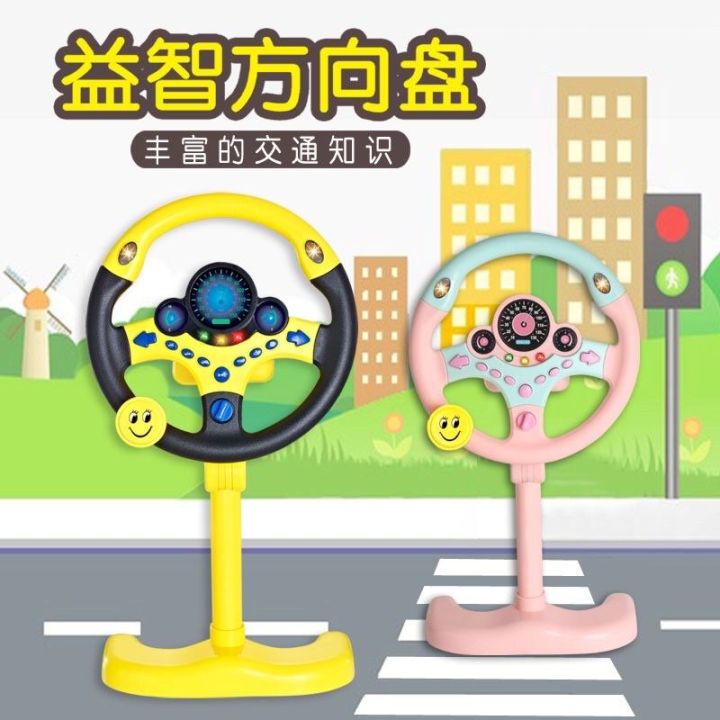 Mainan Anak Setir Setiran Mobil - Mainan Stir Mobil Streeing Wheel ...