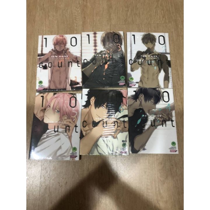 พร้อมส่ง การ์ตูนวาย มือ 1 ใซีล ten count 10 count 6 เล่มจบ มังงะ ...
