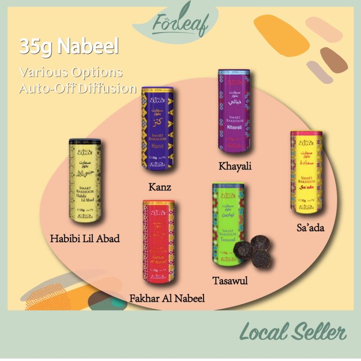 Nabeel Oudh Smart Bakhoor Chips Incense 35 grams Mabkhara Bukhoor ...