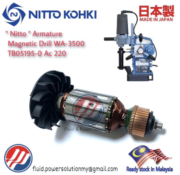 Genuine "Nitto Kohki Armature for WA-3500 Semi-Auto Magnetic Drill ...