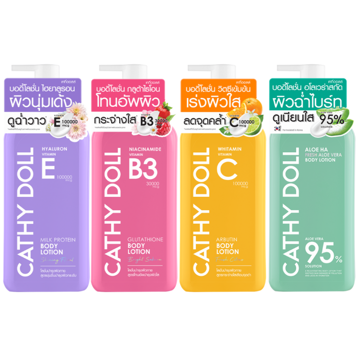 Cathy Doll บอดี้โลชั่น450ml | Lazada.co.th