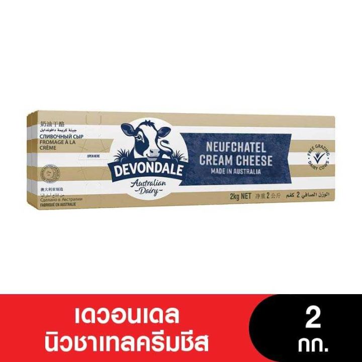 (หมดอายุ 17/08/2025) Devondale Cream Cheese เดวอนเดลนิวชาเทลครีมชีส 2กก. | Lazada.co.th