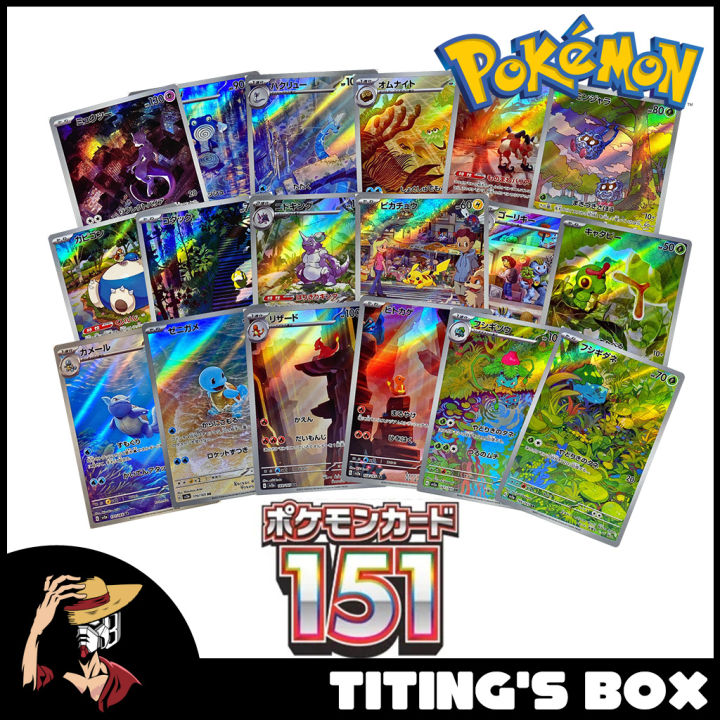 [JP] Pokemon TCG Pokemon 151 Art Rare Cards AR Charmander Bulbasaur ...