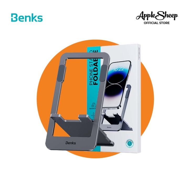 Benks Folding Stand ขาตั้งสำหรับไอโฟน ดีไซน์เรียบง่าย วัสดุแข็งแรง น้ำหนักเบา วัสดุแข็งแรง ไม่ ...