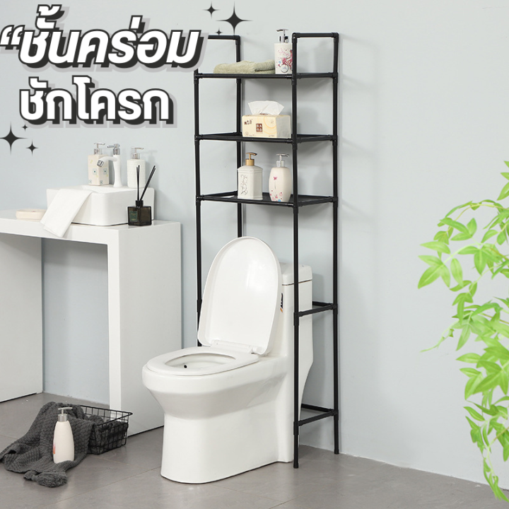 ตัวใหม่ !! ชั้นวางคร่อมชักโครก 3 ชั้น TM-070 ชั้นวางคร่อมชักโครก อเนก ...