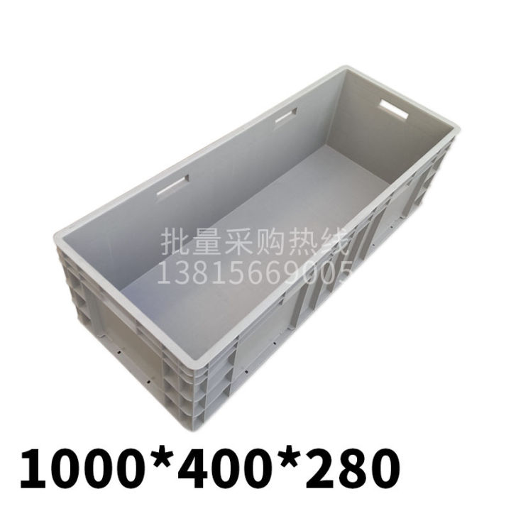 Plastic turnover box gray large logistics plastic frame rectangular ...