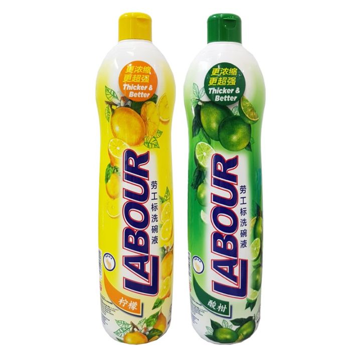 Labour Dishwash Liquid 900ml | Lazada