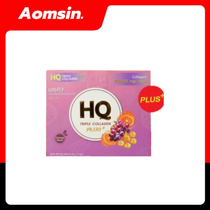 HQ Triple Collagen เอชคิว ทริปเปิ้ล คอลลาเจน พลัส สูตรใหม่ล่าสุด บรรจุ ...