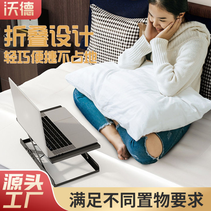 hexinhongjian11Steel portable laptop rack, household foldable lifting ...