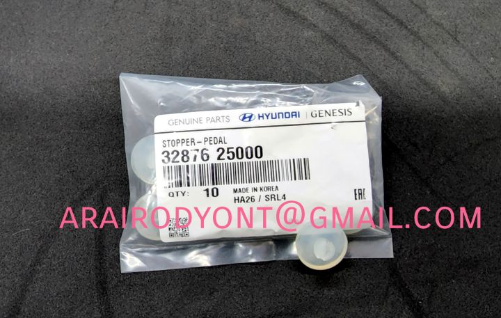 ยางรองสวิทย์ไฟเบรค HYUNDAI H1 แท้เบิก ราคาต่อ 1 ตัว 32876-25000 ...