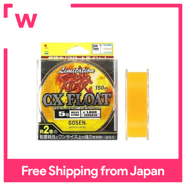 GOSEN Nylon Line Limited Iso® CX Float 150m No. 5 Dandelion GS66650 ...