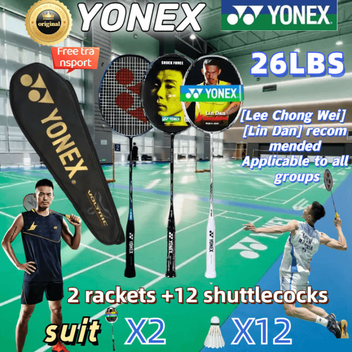 YONEX Nano DOUBLE Carbon Fiber Badminton Racket 26Lbs【2 raketa + 12 ...