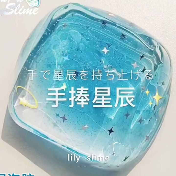 TikTok New Starry Crystal Slime 110ml Fluffy Floam Clay Toys Crystal ...