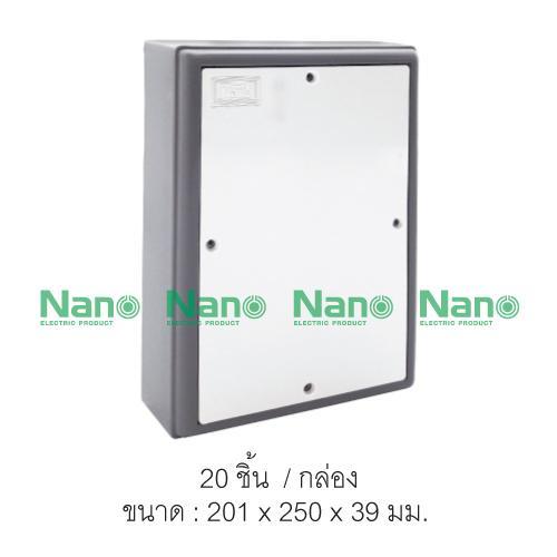 แผงไฟฟ้าพลาสติก NANO (20 ชิ้น/กล่อง) NANO-303 | Lazada.co.th