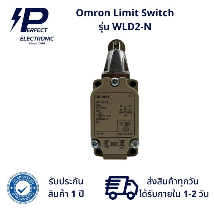 WLD2-N ยี่ห้อ Omron Limit Switch (รับประกันสินค้า 1 ปี) มีสินค้าพร้อม ...