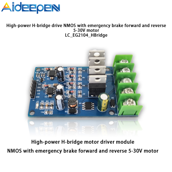 Aideepen 170W High-power H-bridge Motor Drive NMOS with Emergency Brake ...