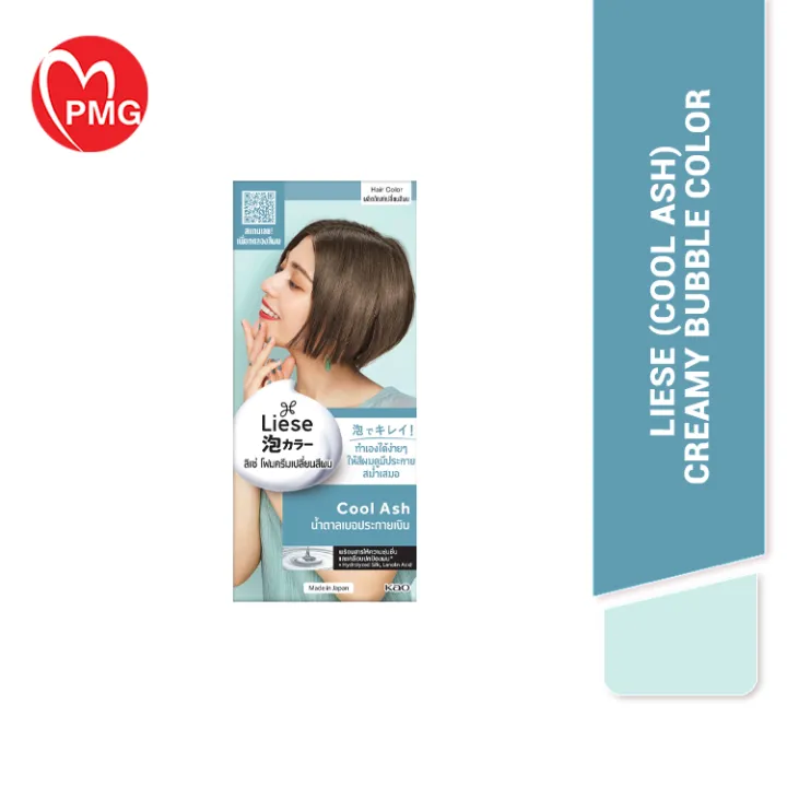 [PMG PHARMACY] Liese (Cool Ash) Creamy Bubble Color | Lazada