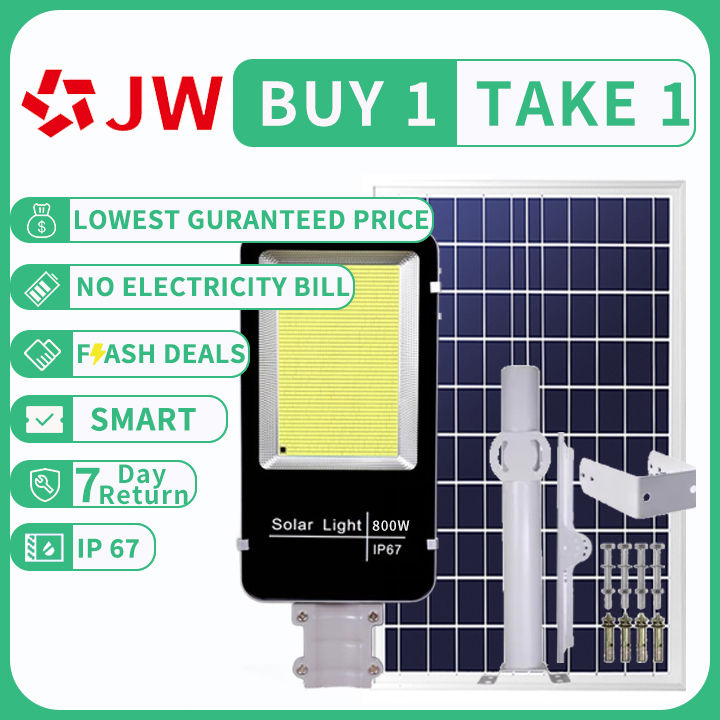JW TECH Solar street light outdoor waterproof light outdoor lighting ...