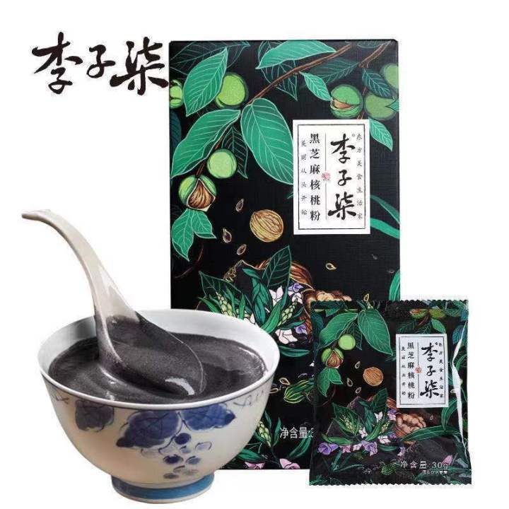 XUPAI Li Ziqi Peach Powder อาหารเช้าแทนข้าววางถุงเล็ก 360g*1 Box ...