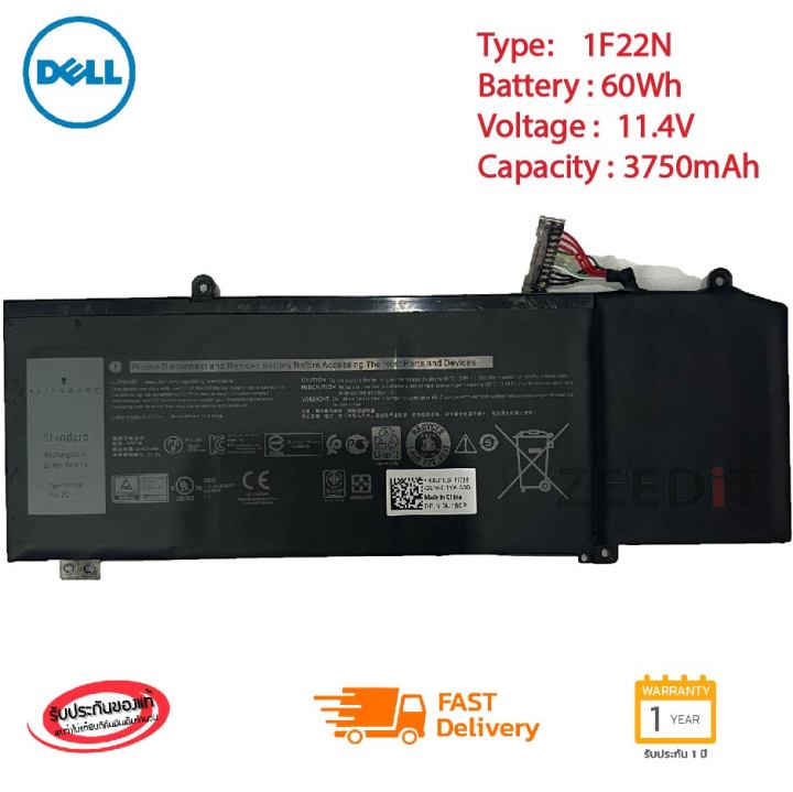 (ส่งฟรี ประกัน 1 ปี) Dell แบตเตอรี่ โน๊ตบุ๊ค Battery Notebook Dell G5 ...