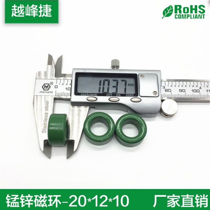 Magnetic ring 20*12*10 inductance filtering and anti-interference ...