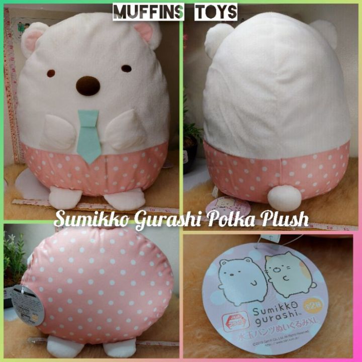 ☀©Sumikko Gurashi Polka San- X Summiko 33cm Plush Sumiko Stuff Toy ...