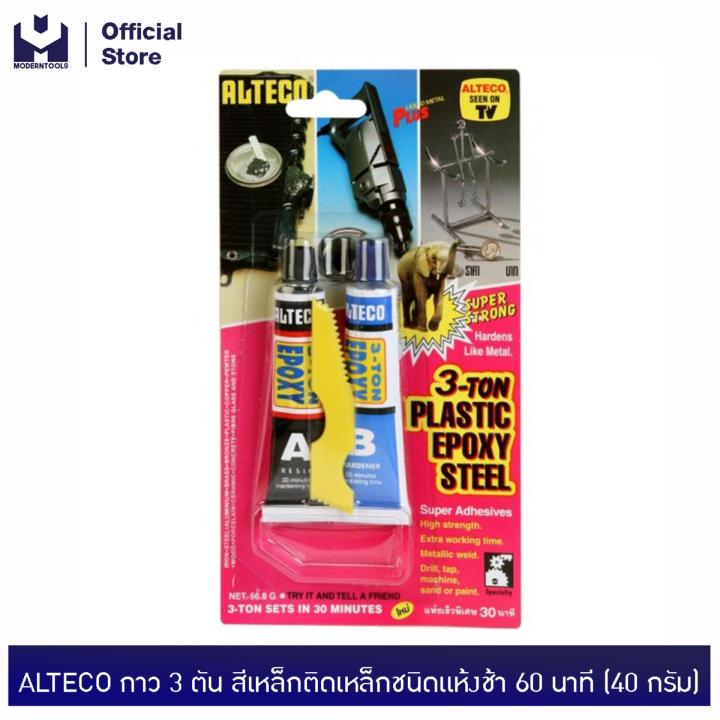 ALTECO กาว 3 ตัน สีเหล็กติดเหล็กชนิดแห้งช้า 60 นาที (40 กรัม) MODERTOOLS OFFICIAL | Lazada.co.th