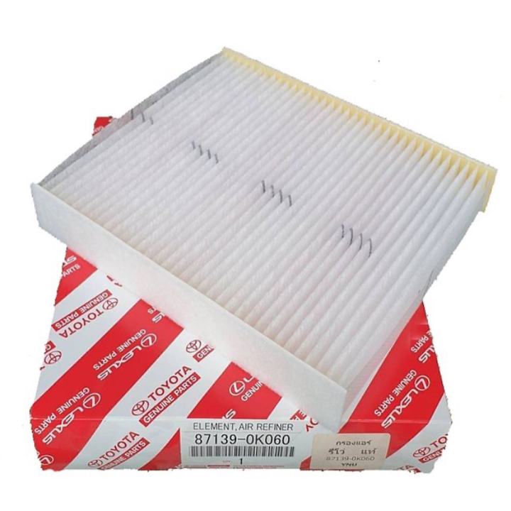 87139-0K060 Cabin Filter Toyota HiAce Deluxe 2019-2022 | Lazada PH