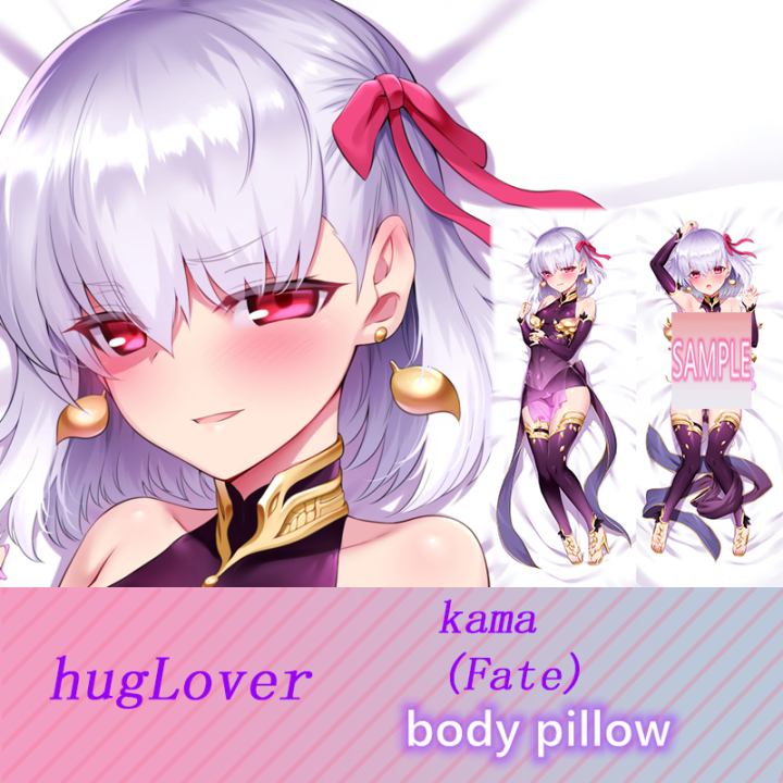 Dakimakura Anime Kama Fate Grand Order Fgo Body Pillow Double-Sided ...