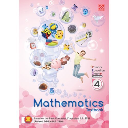 Pelangi Primary Education Smart Plus Maths Textbook P4 หนังสือเรียน ...
