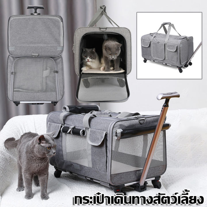【Junjun】COD กระเป๋าเดินทางสัตว์เลี้ยง รถเข็นสุนัข รถเข็นแมว ความจุขนาดใหญ่พับเก็บได้ กระเป๋าใส่ ...