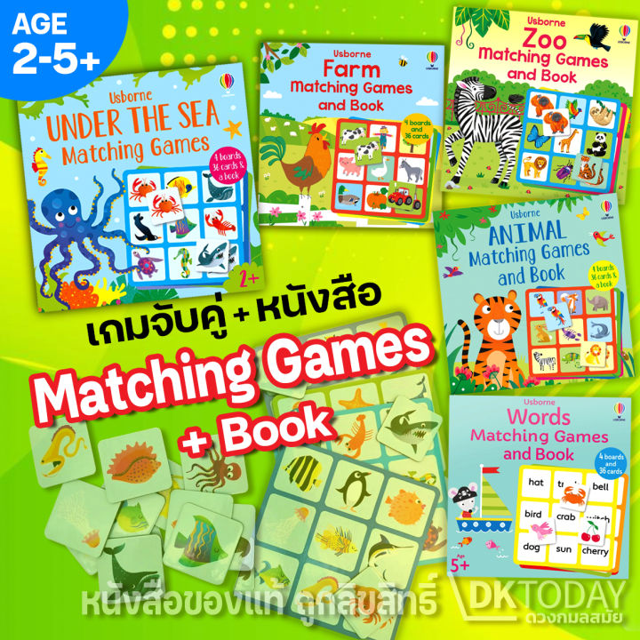 SET USBORNE MATCHING GAMES (AGE3+) BY DKTODAY | Lazada.co.th
