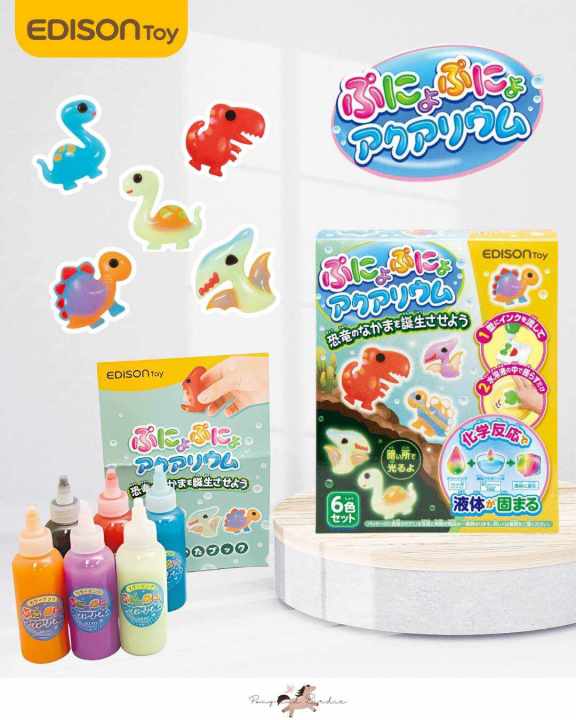 Edison Toy Dino | Lazada.co.th